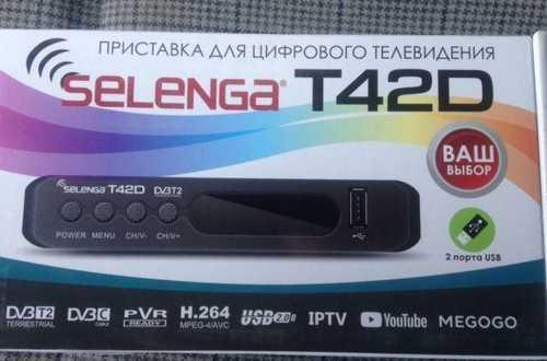 DVB-T2/C Selenga T42D Много с Гарантией