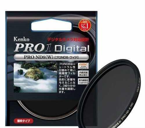 Фильтр нейтрально-серый Kenko 52mm PRO1D Pro ND8