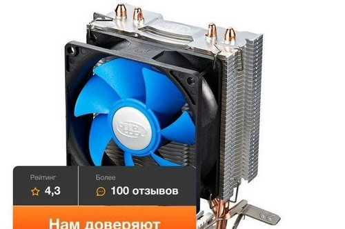 Устройство охлаждения(кулер) Deepcool ICE edge min