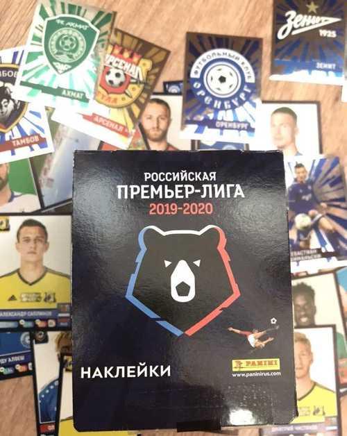 Наклейки panini рпл 2020