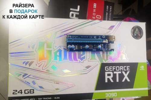 Видеокарта rtx 3090 / 3080 / 3070 / 3060 / 2060s