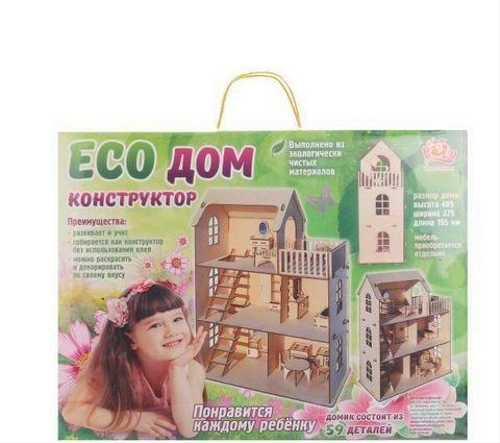 Кукольный домик Eco дом