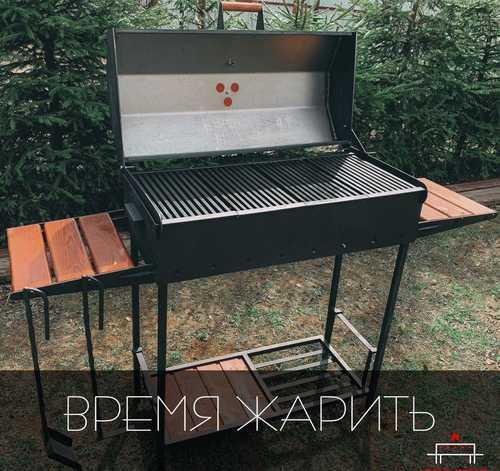 Мангал Трансформер Гриль/BBQ