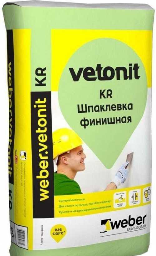 Шпаклевка Vetonit KR