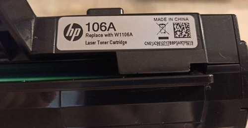 Картридж HP 106, черный / W1106A
