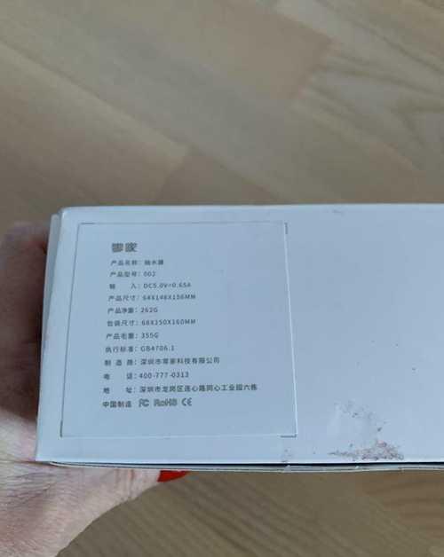 Помпа для куллера Xiaomi