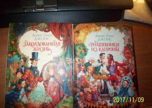 Книги детские