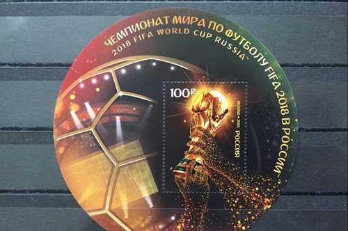 Чемпионат мира по футболу fifa 2018 в России