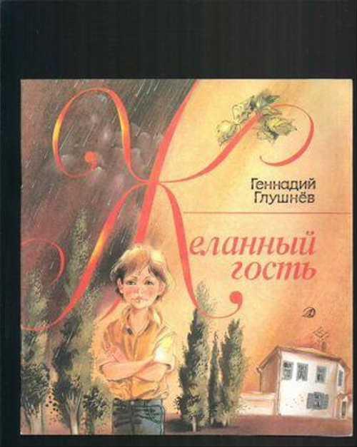 Тонкие книжки в мягкой обложке