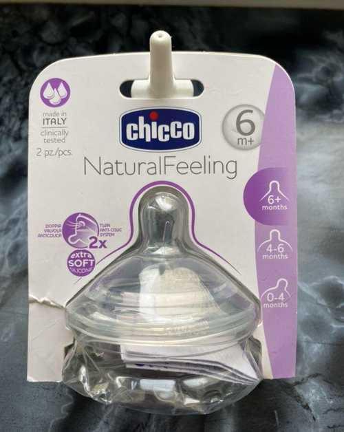 Соска Chicco Natural Feeling, 2 шт