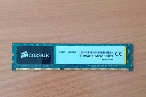 Оперативная память ddr3 8 gb kingston