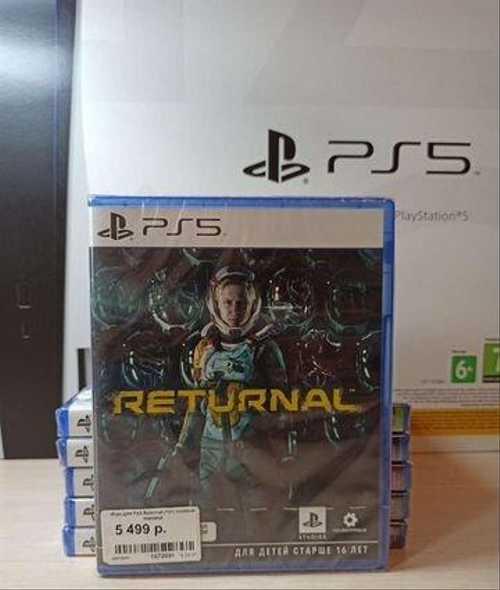 Returnal ps5