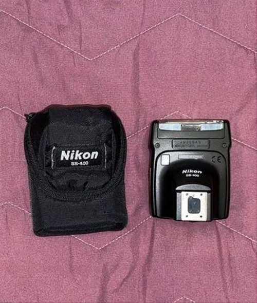 Вспышка Nikon SB 400