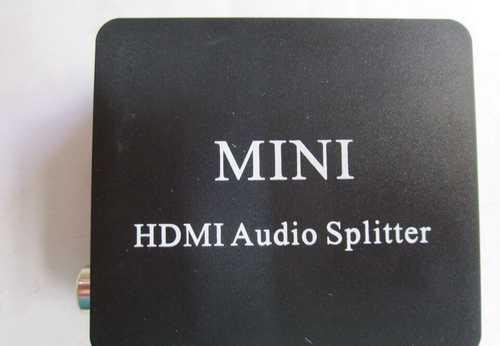 Hdmi Audio Extractor (конвертер звука)