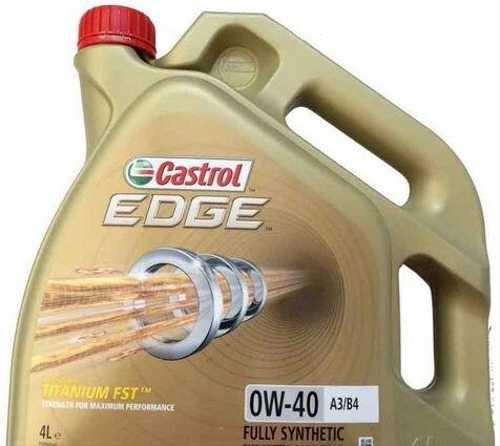 Моторное масло Castrol 0W40 синтетика