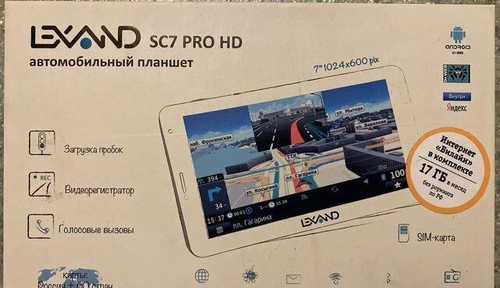 Автомобильный планшет Lexand SC7 PRO HD