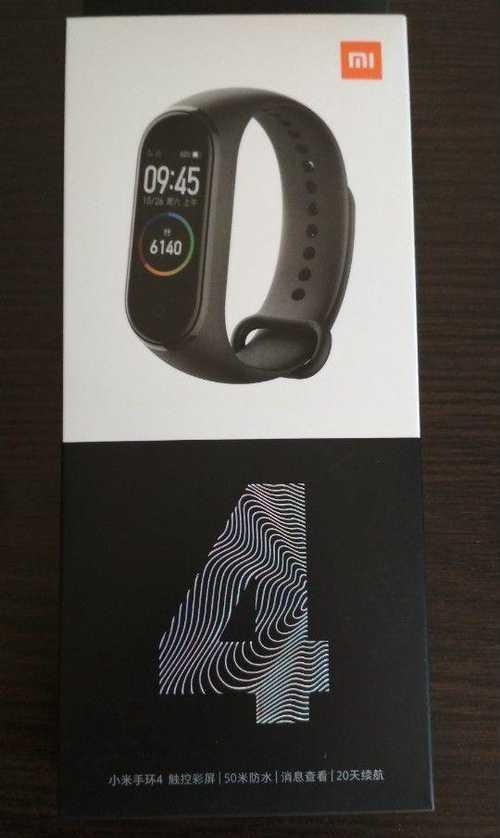 Mi Band 4