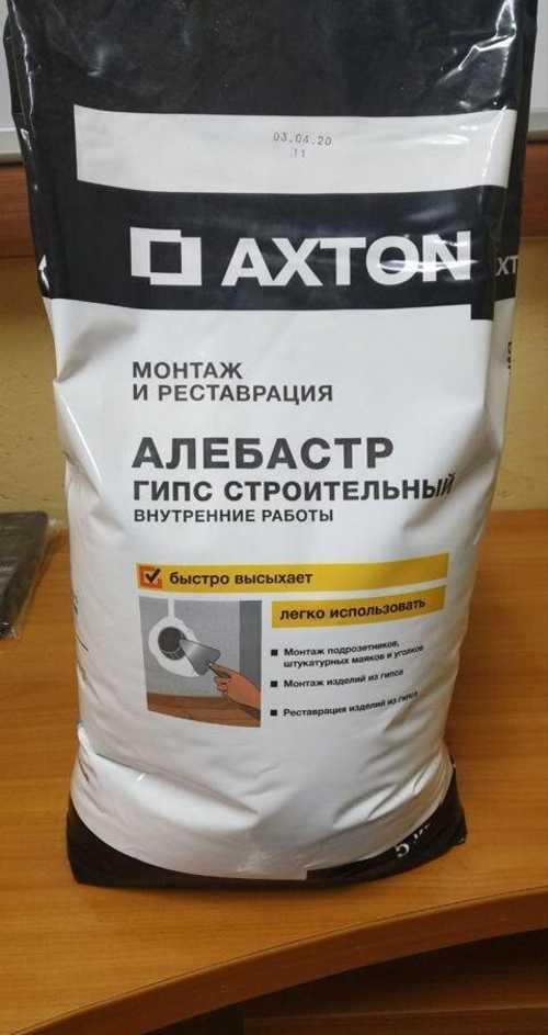 Алебастр Axton 5кг