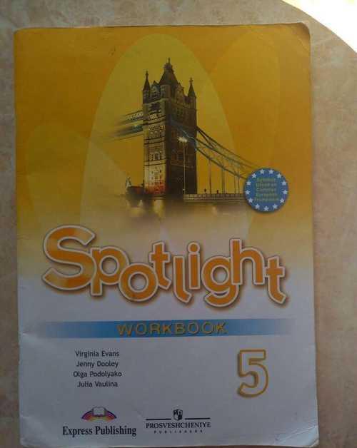 Spotlight workbook 5 класс 2023 год. Spotlight 5 Workbook купить.