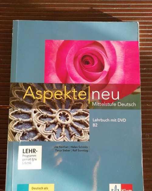 Продаётся учебник Aspekte neu B2