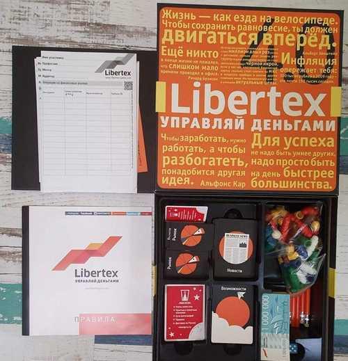 Знаменитая настольная финансовая игра Libertex