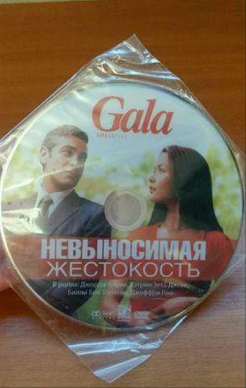 CD с фильмом