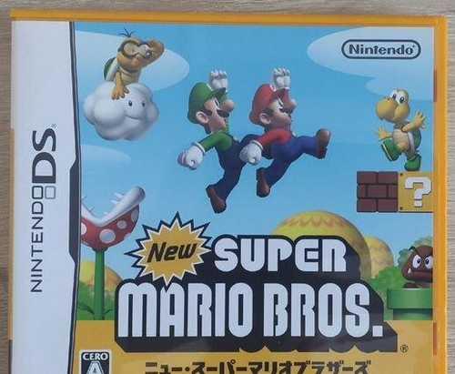 Nintendo DS - New Super Mario Bros