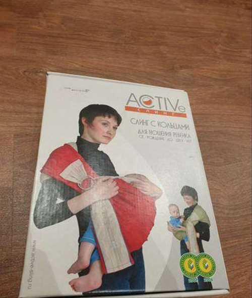 Слинг с кольцами Active