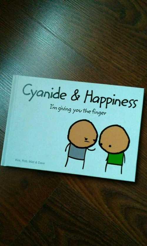 Comic book «Cyanide&Happiness»