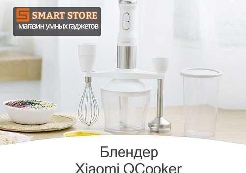 Блендер Xiaomi Qcooker