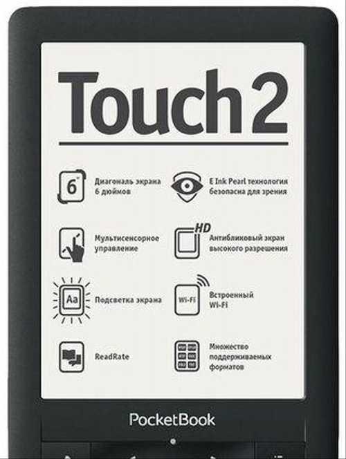 Электронная книга PocketBook 623 Touch2