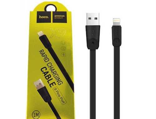 Кабель Hoco X9 High Speed USB - Lightning 2 м