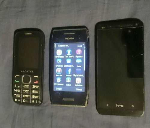 HTC One M7 + Nokia + Alcatel