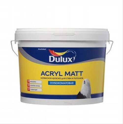 Краска Dulux Acryl Matt белая основа BW 9 л