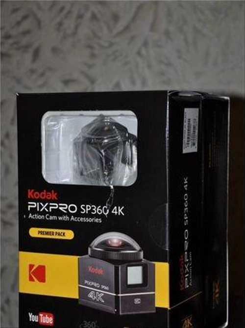Kodak PixPro SP360 4K (новая)
