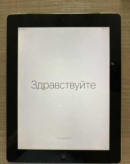 iPad 2