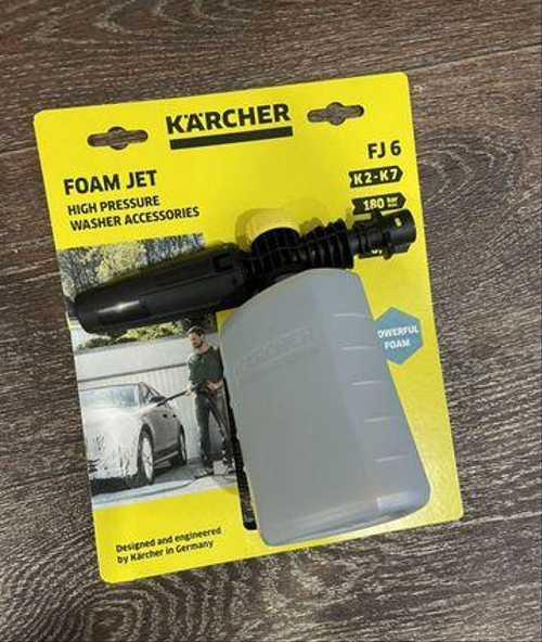 Пенообразователь karcher