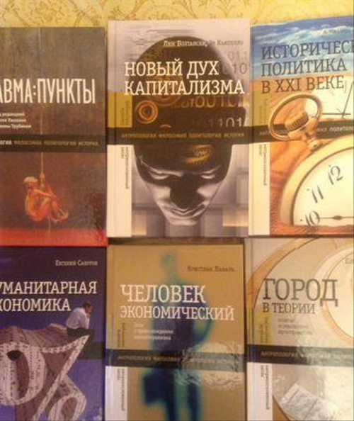 Книги издательства "Новое литературное обозрение"