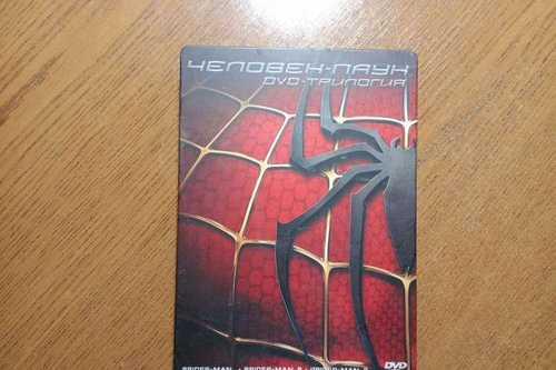 Человек паук DVD трилогия