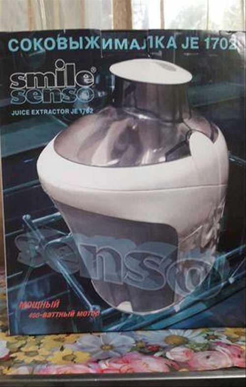 Соковыжималка Smile JE 1702