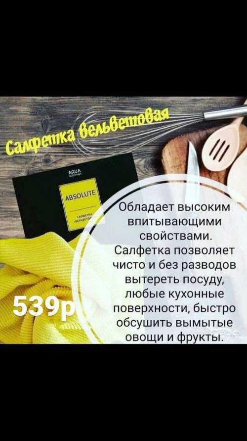 Продукция гринвэй