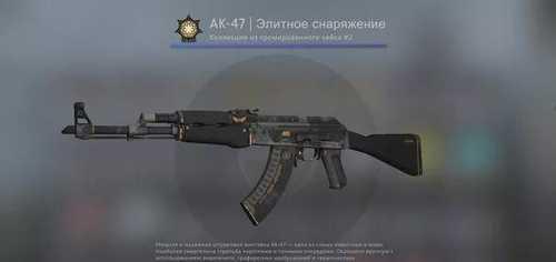 Продам скины в кс:го (CS:GO)