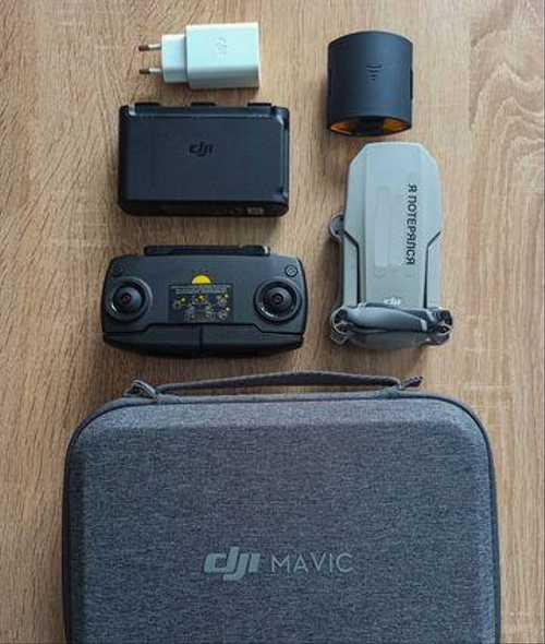 DJI Mavic Mini FLY more combo