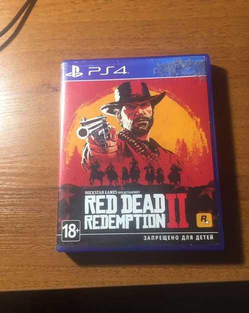 Read Dead Redemption (RDR)