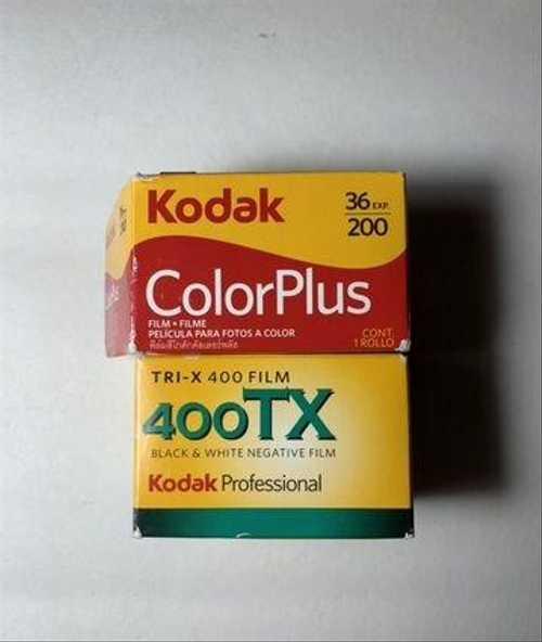 Фотоплёнки Kodak