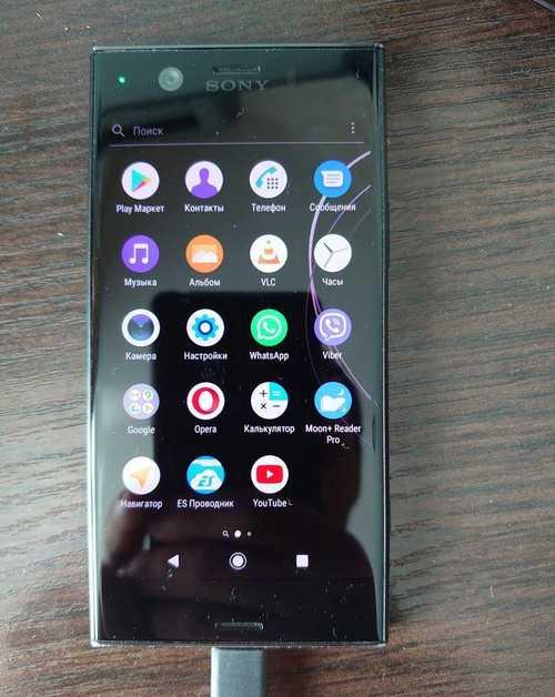 Телефон Sony XZ1 Compact