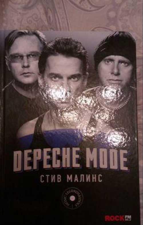 Малинс Стив - Depeche Mode