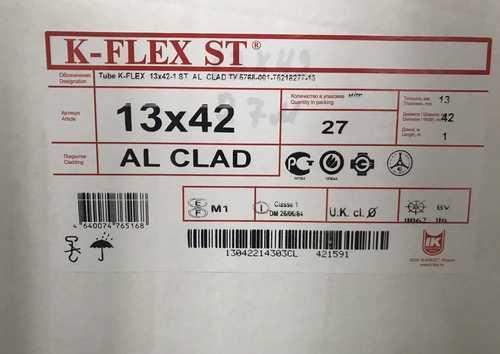 Изоляция K-Flex AL Clad