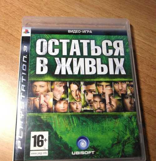 Игра для PlayStation 3 PS3 Lost "Остаться в живых"