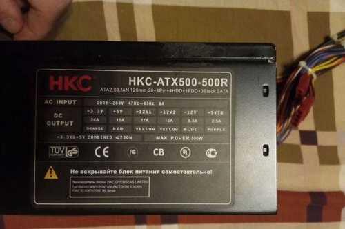 Блок питания HKC-500W